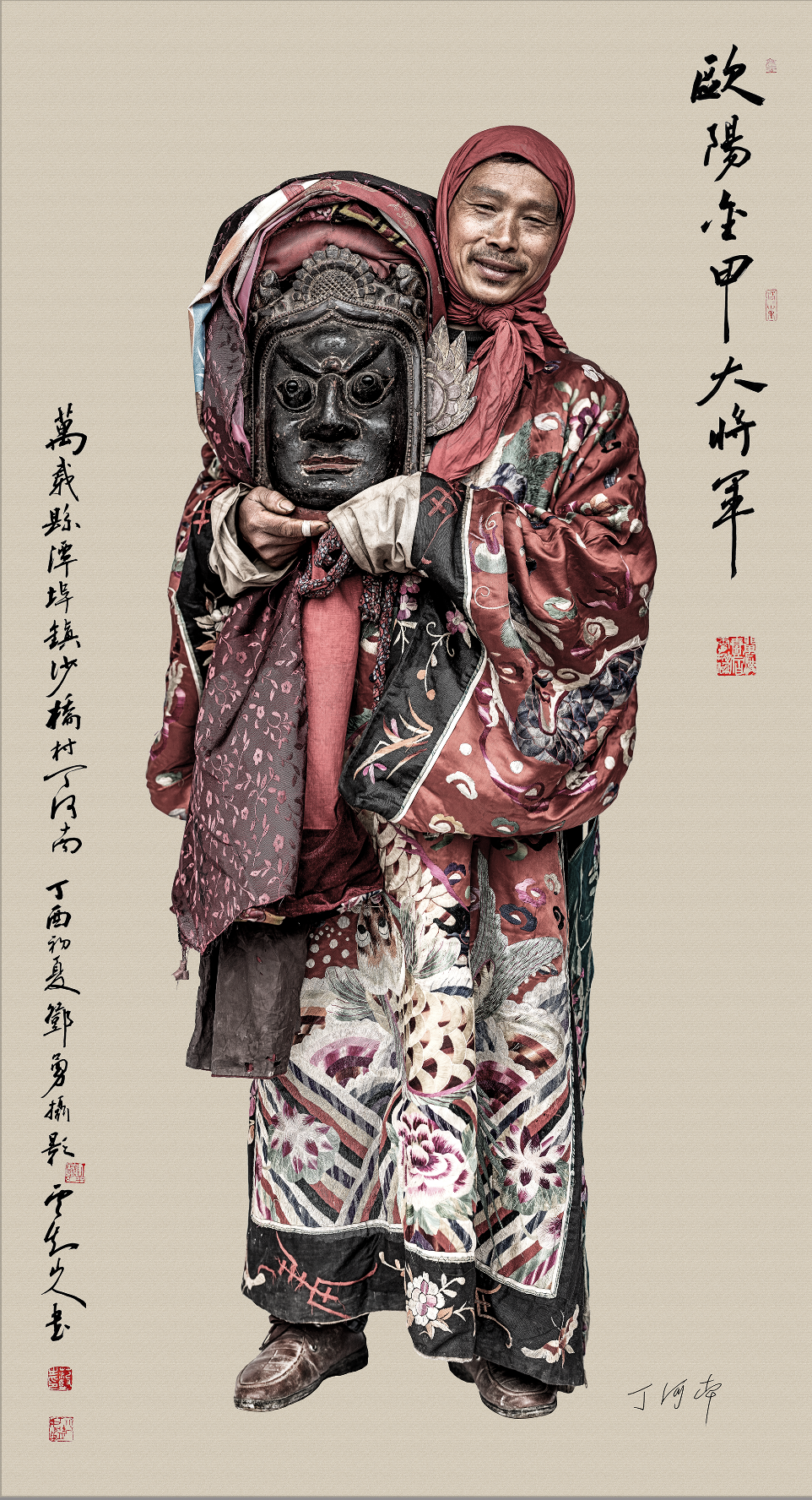 yong Deng | The Independent Photographer